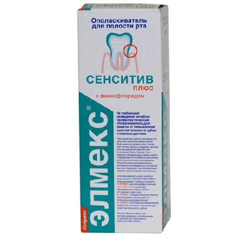 Elmex Ополаскиватель Сенсетив Плюс 400мл