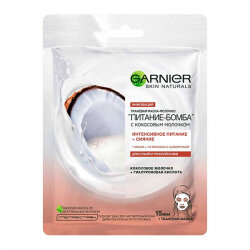 Набор из 3 штук Маска для лица GARNIER Skin Naturals Тканевая Маска питательная с Кокосовым молочком
