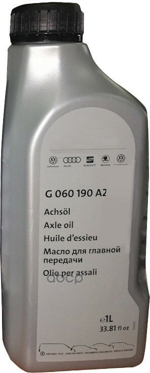 Масло трансмиссионное axle oil 1л VAG арт. G060190A2