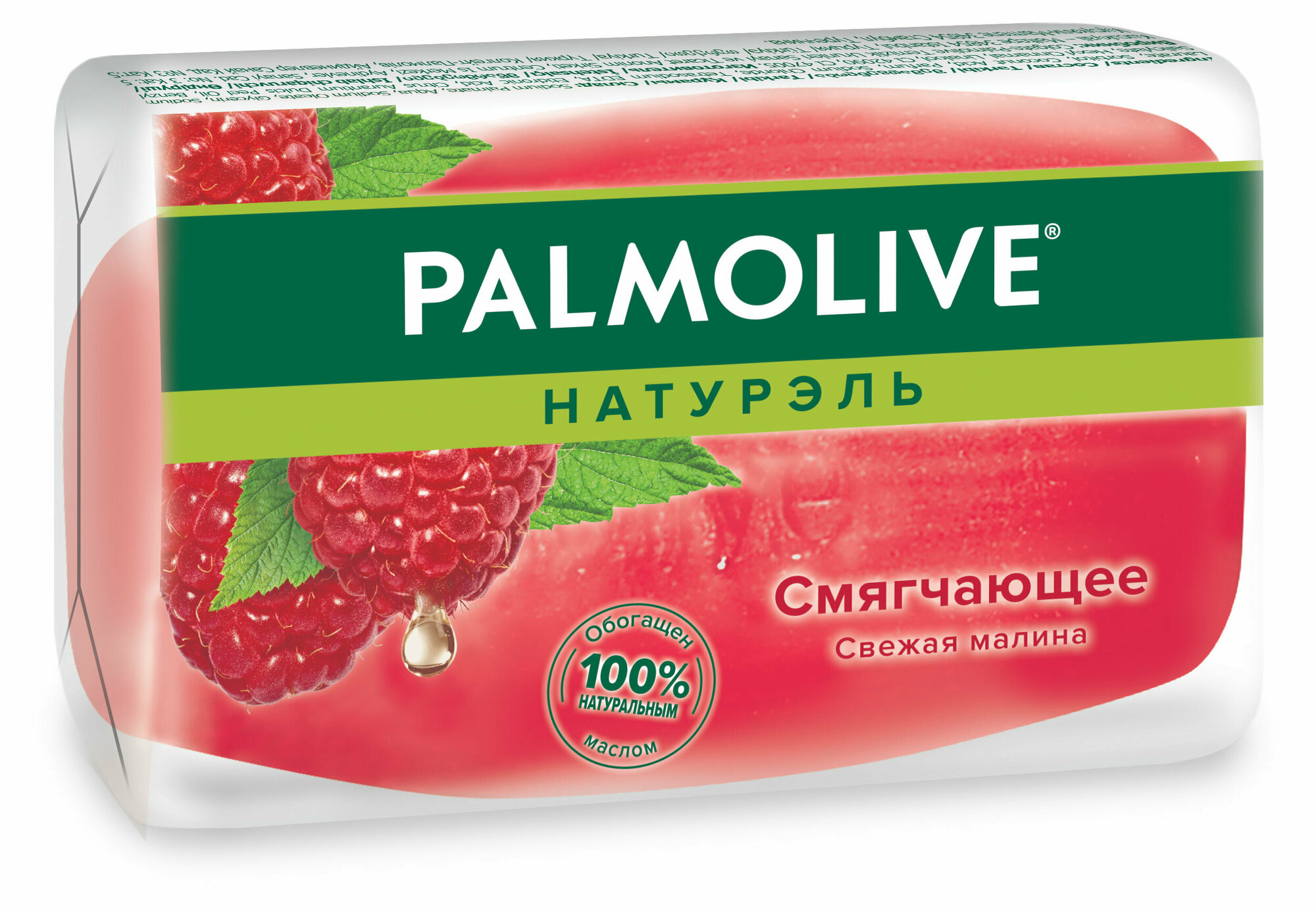 Туалетное мыло Palmolive Натурэль Смягчающее со свежей малиной, 90 г