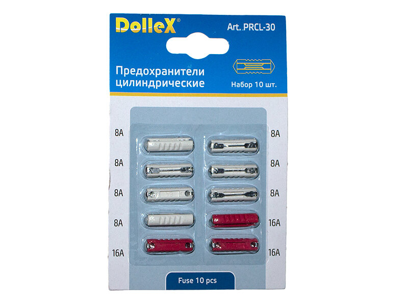 Предохранитель цилиндрический DOLLEX 7x8А,3x16А 10шт