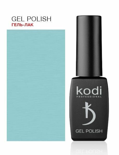 Гель лак Kodi professional 120B (8мл.), коллекция "BLUE"