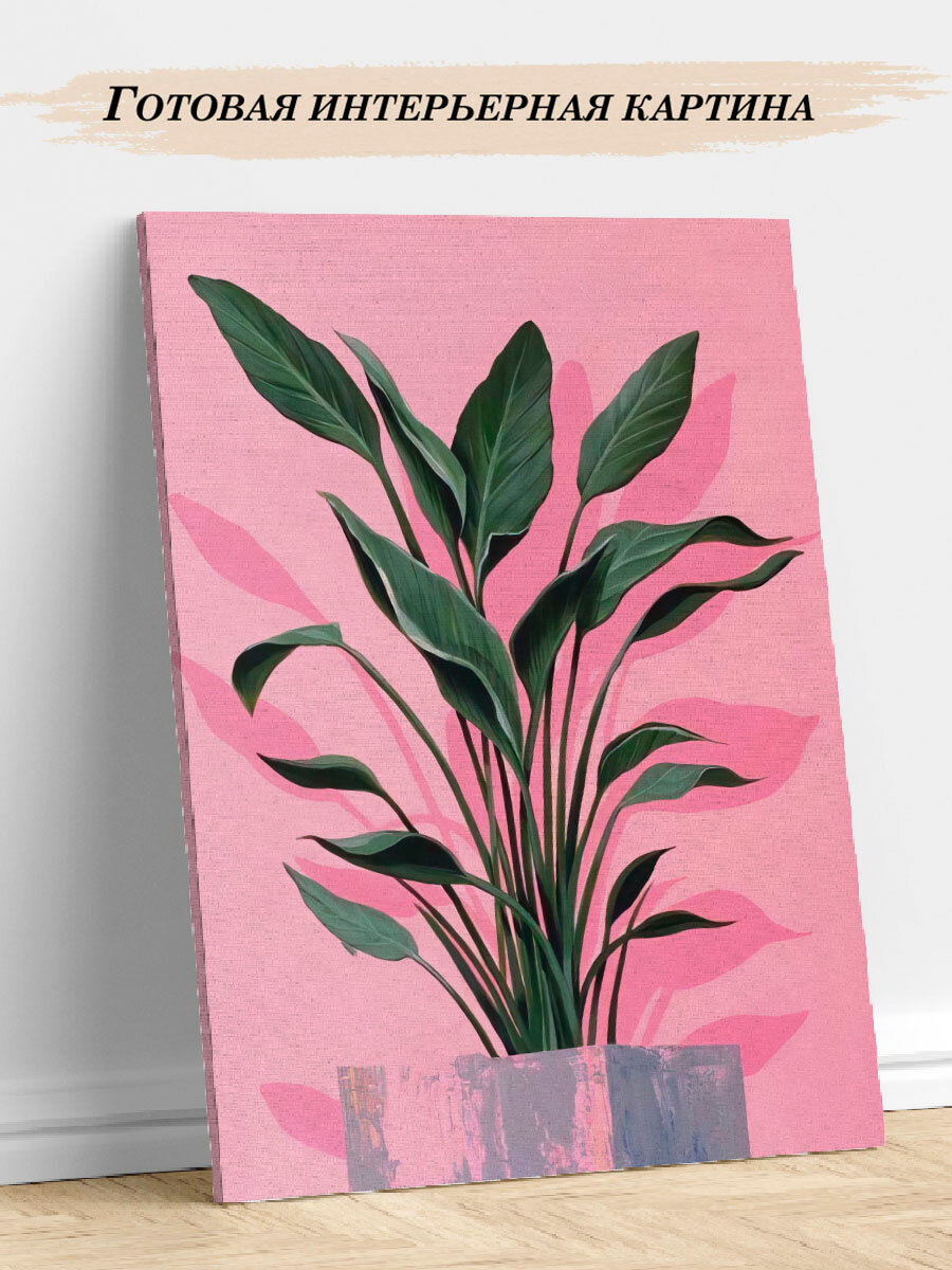 Картины для интерьера 50х70 Цветы букет ваза розы