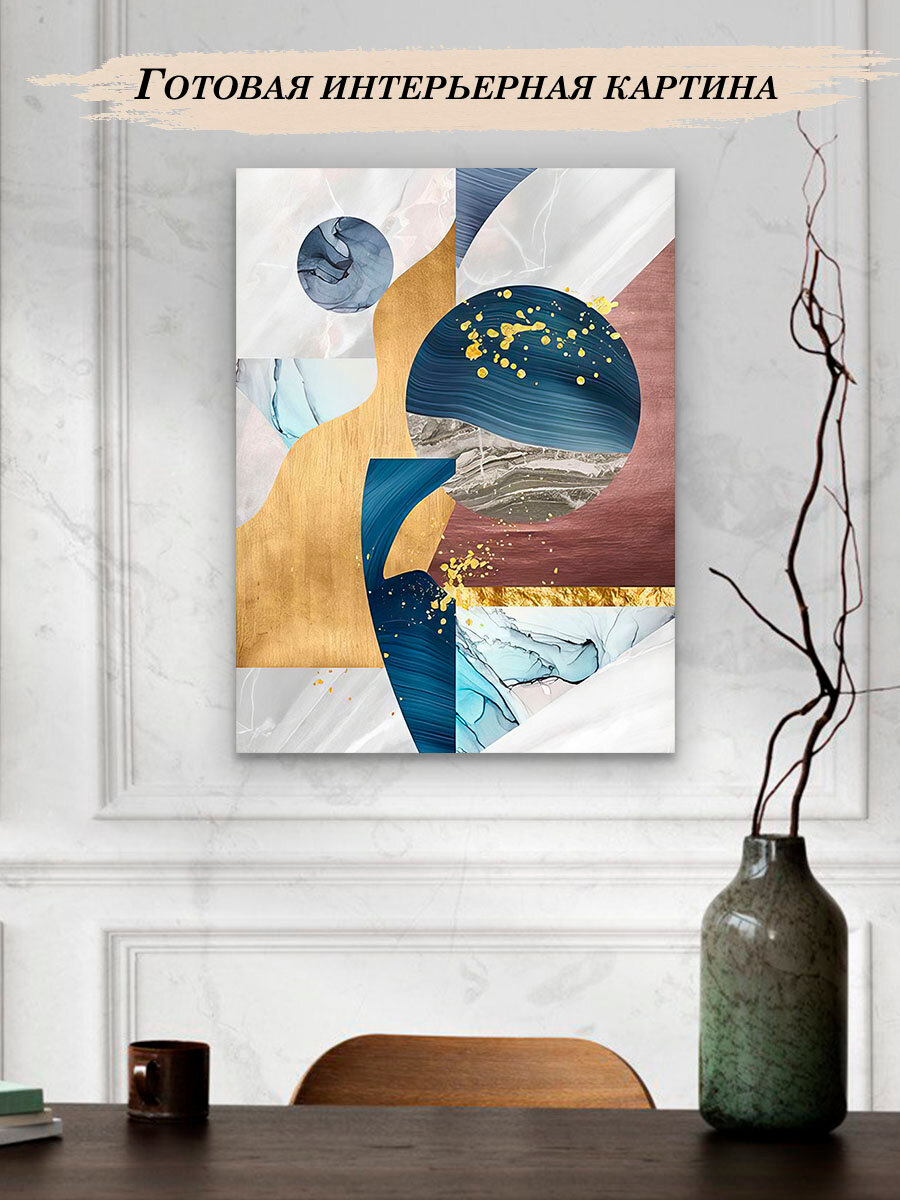 Картины для интерьера 30х40 Абстракция фигуры текстуры камень