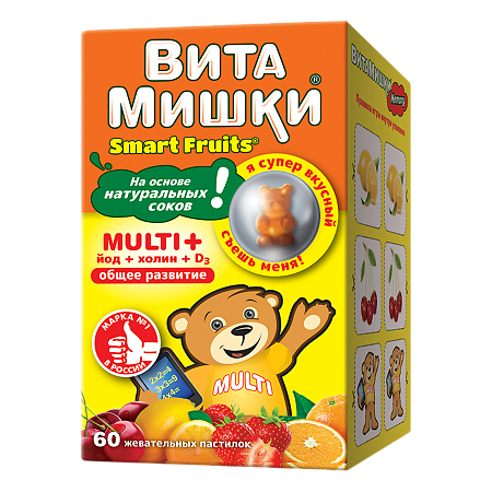 Кидс Ф-ЛА витамишки мульти+ паст N60