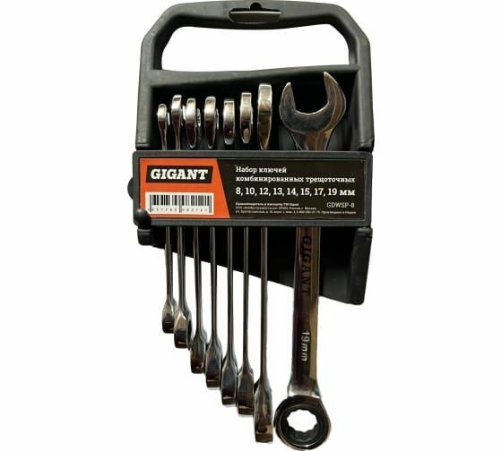 Набор комбинированных трещоточных ключей Gigant 8 шт GDWSP-8