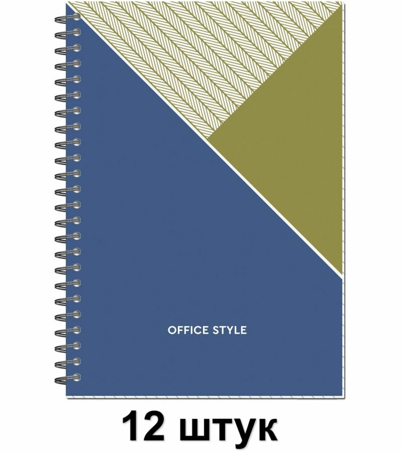 Attache Economy Бизнес-тетрадь в клетку Office Style, голубая, А5, 48 листов, 12 шт