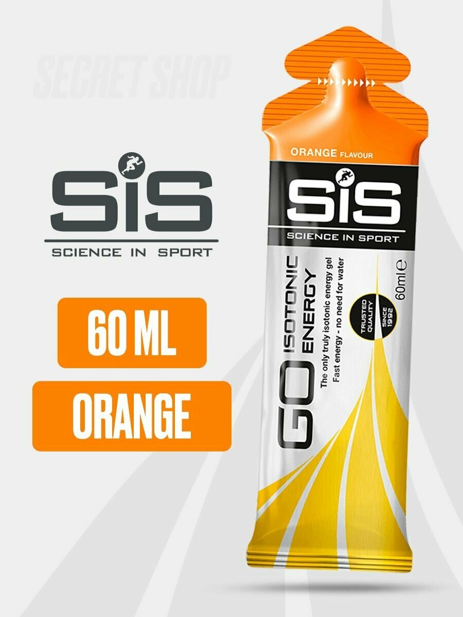 Гель Science in Sport SiS Go Isotonic, BCAA, апельсин, 60мл, без глютена