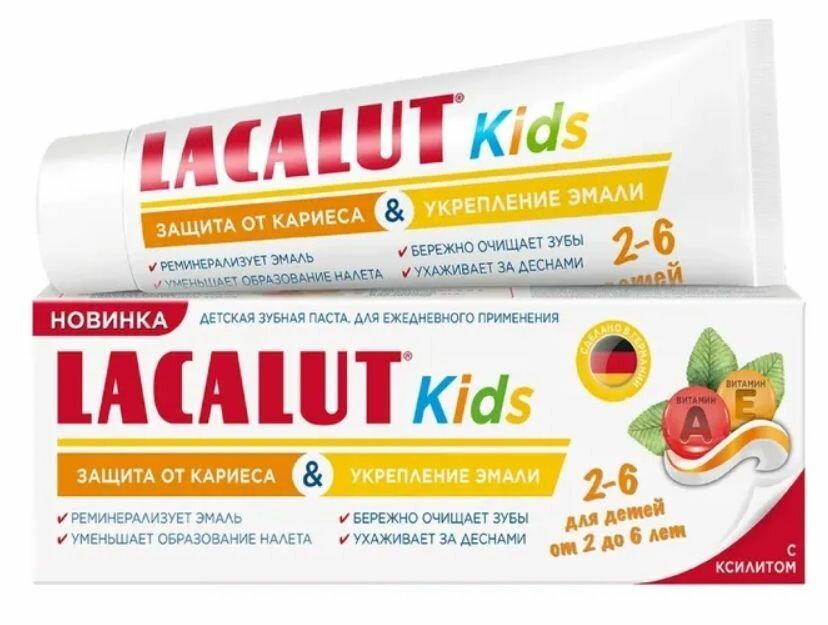 Lacalut Детская зубная паста Basic kids, 2-6 лет, 60 мл /