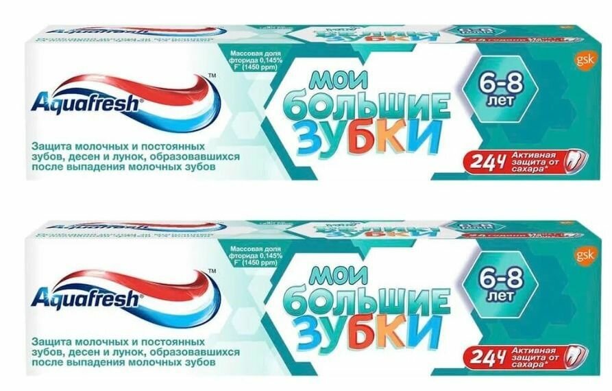 Aquafresh Детская зубная паста Мои большие зубки, 6+ лет, 50 мл, 2 шт