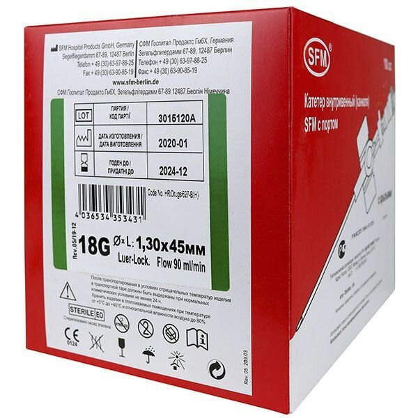 Катетеры внутривенные канюли с портом 18G SFM 1,3х45мм 100шт