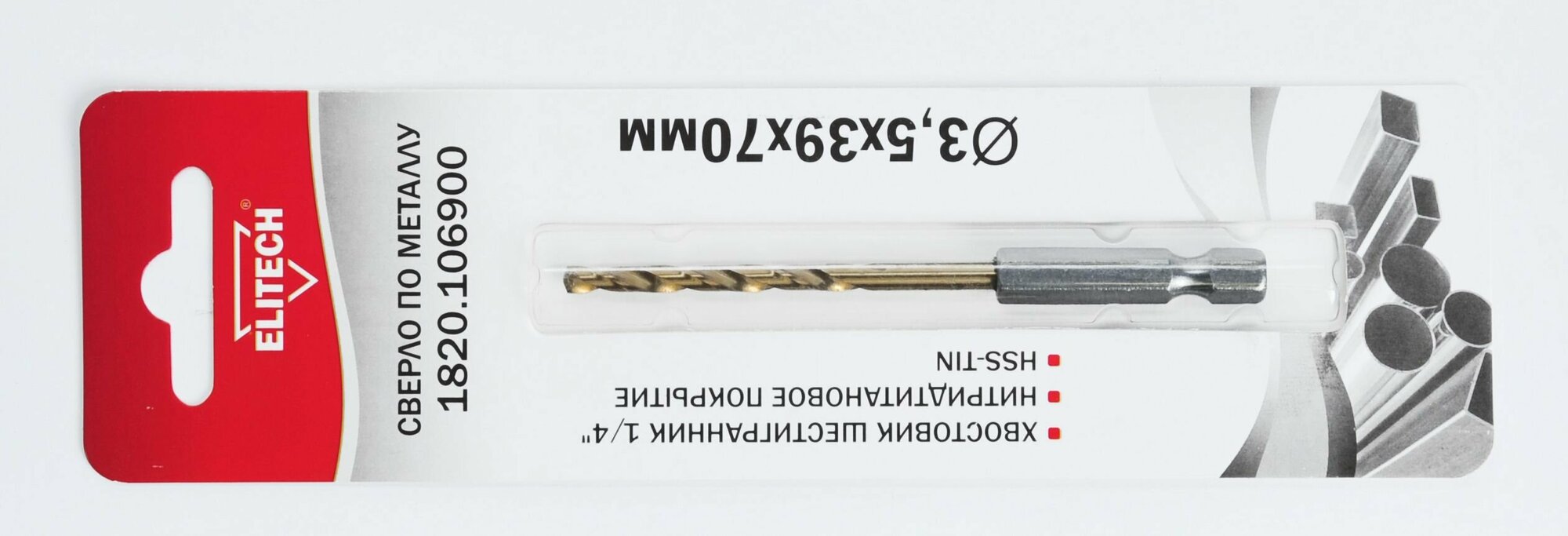 Сверло по металлу Elitech HSS-G+TIN HEX 1/4 3.5х70 мм.