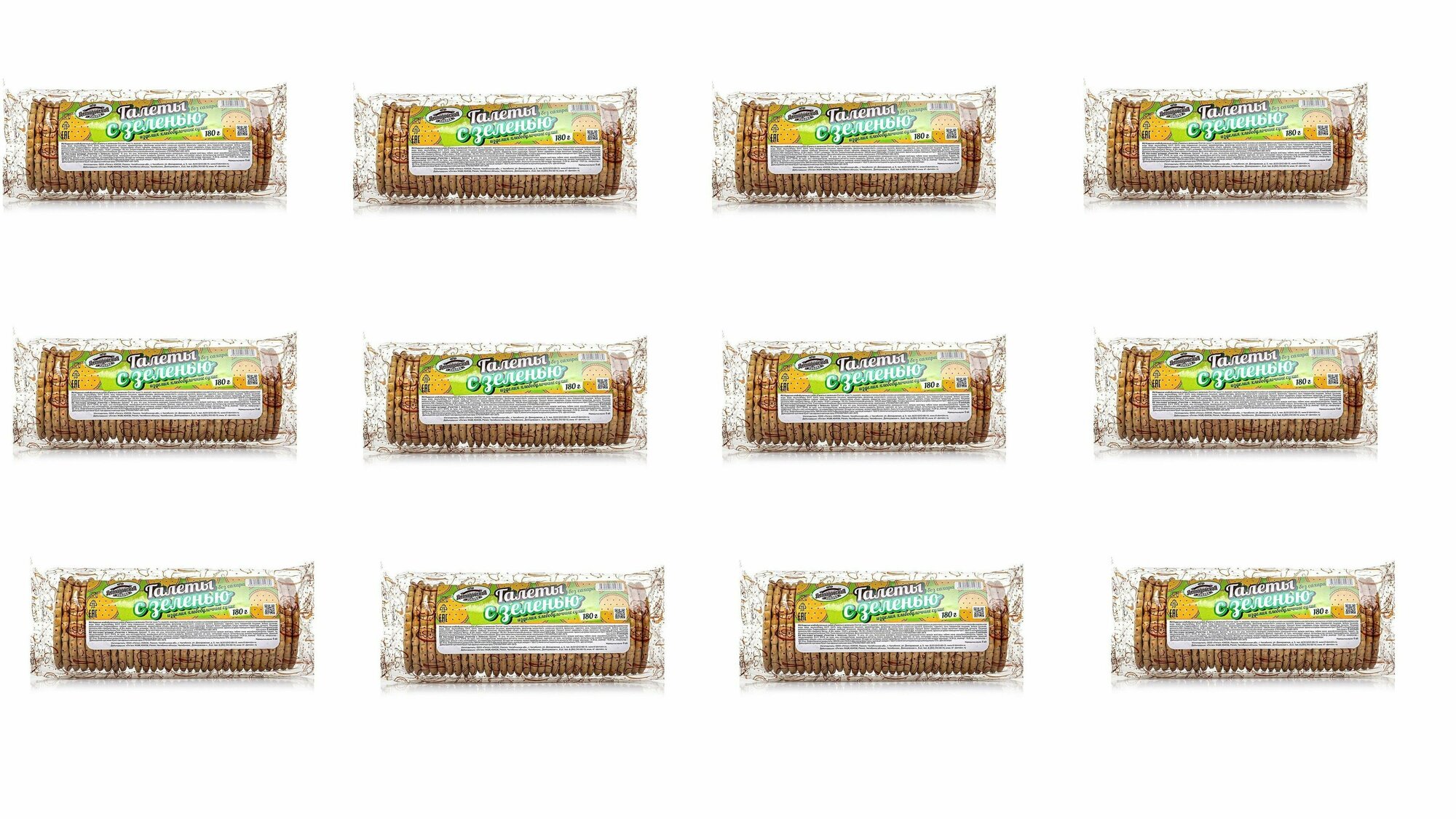 Галеты Демидовская забава, с зеленью, 180 г, 12 уп