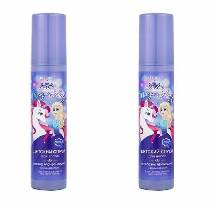 Витэкс Спрей Детский для волос Kidsland Magic Lady, Лёгкое Расчёсывание, 100 мл, 2 шт