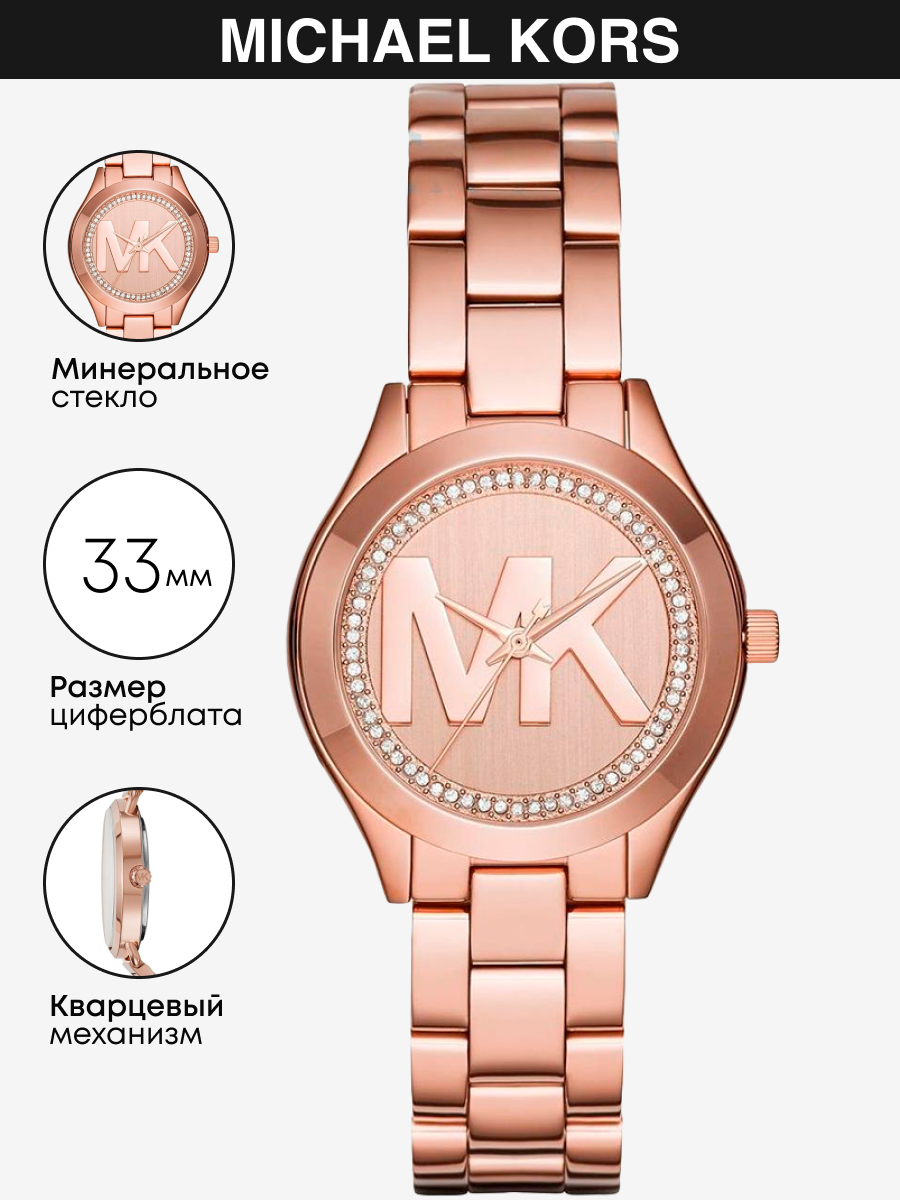 Наручные часы