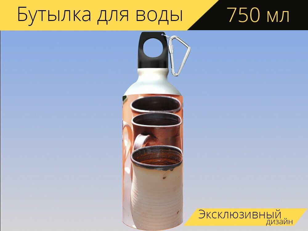Бутылка фляга для воды "Керамическая кружка, керамика, ручной работы" 750 мл. с карабином и принтом