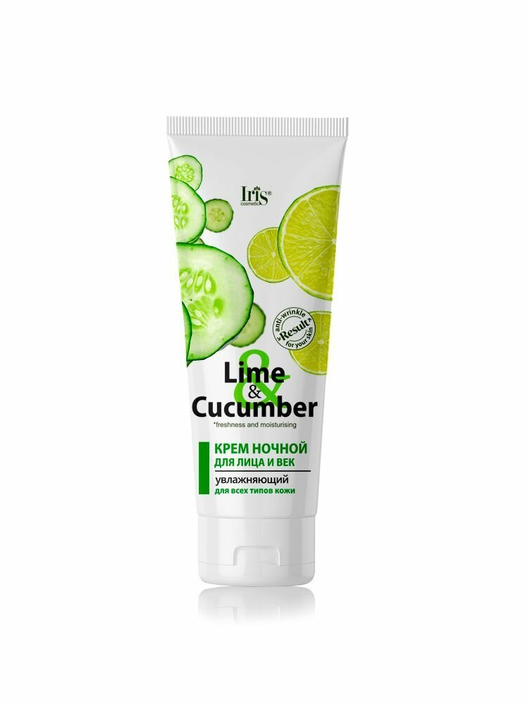 Iris Cosmetic Крем Lime&Cucumber ночной для лица и век, 75 мл