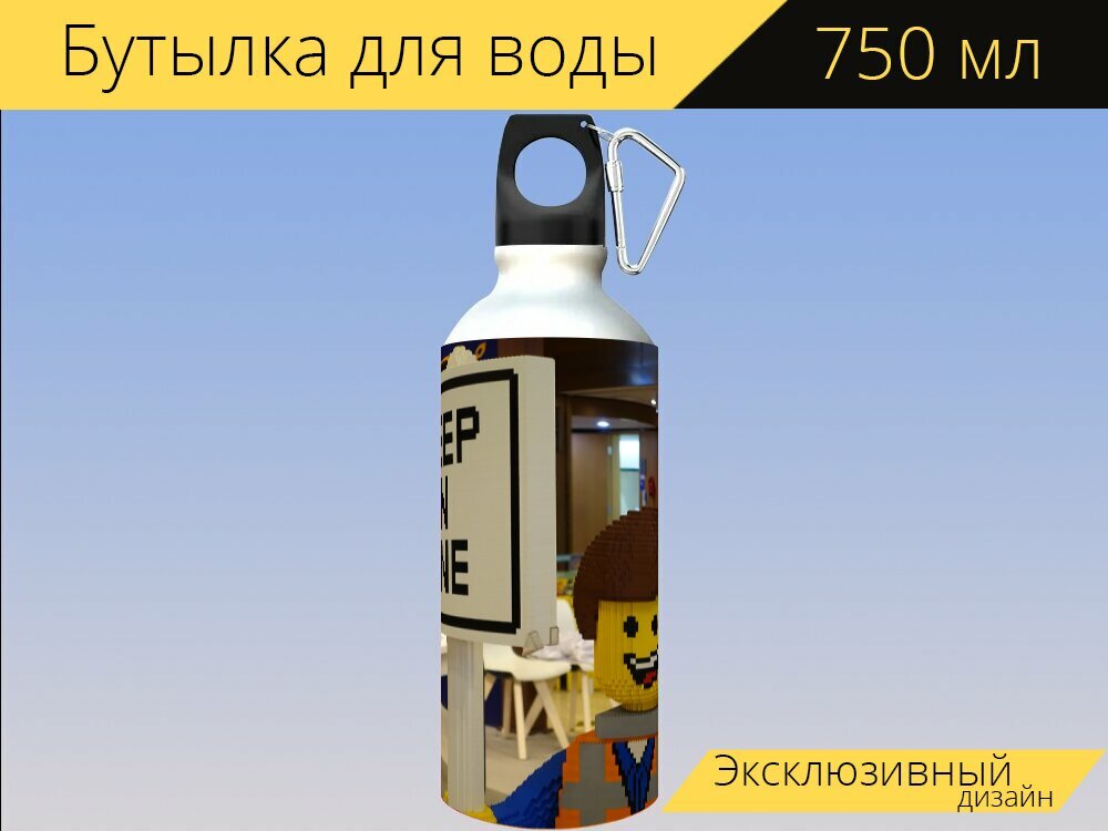 Бутылка фляга для воды "Конструктор лего, расстановка, андерсен" 750 мл. с карабином и принтом
