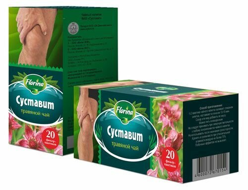 Фиточай №68 "Суставит" 1,5г №20