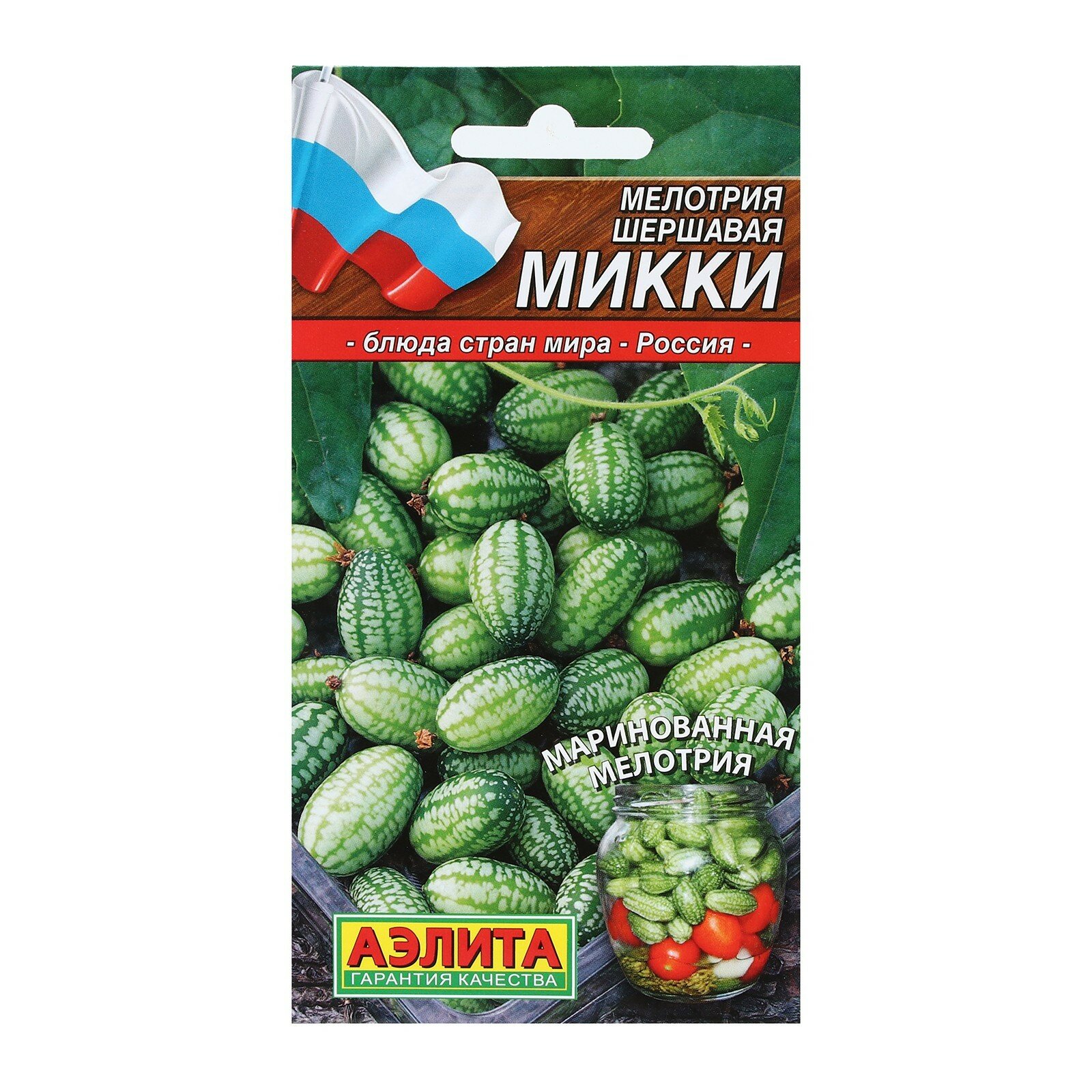 Семена Мелотрия (мышиная дыня) «Микки», 0.03 г, «Аэлита»