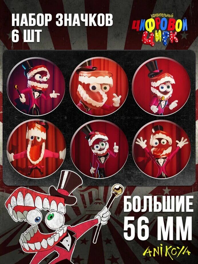 Значок AniKoya