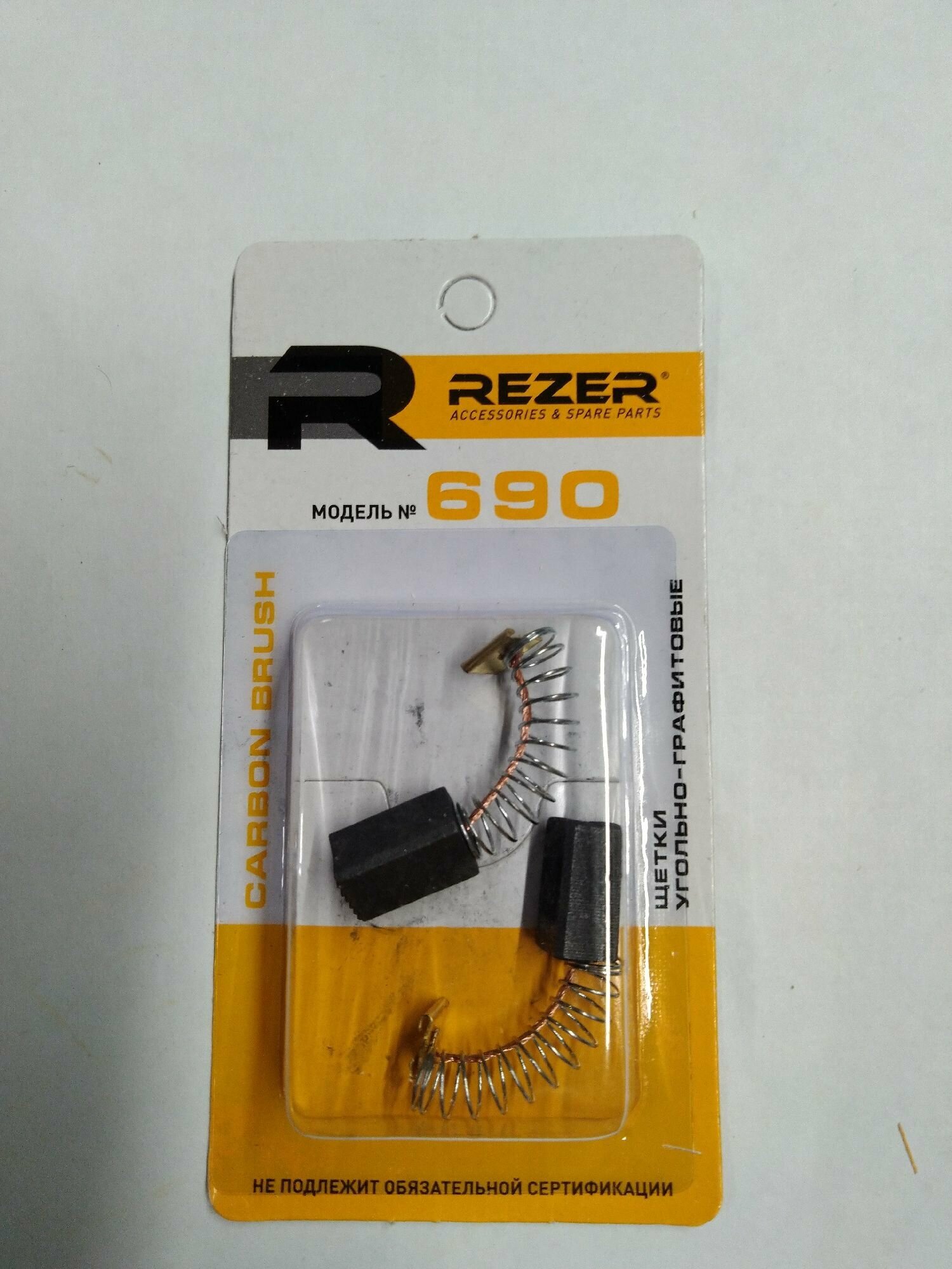 Щетки угольные №690 (6,4*7,4*12) Rezer Hitachi H-41 пружина квадрат, пятак-зацеп, отстрел 1 37130