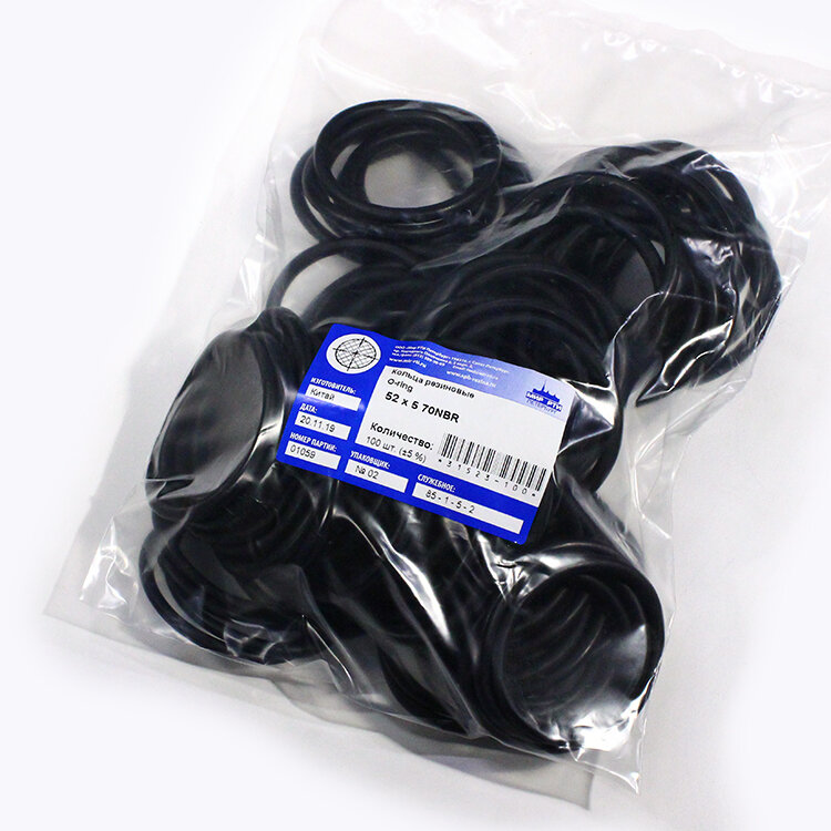 Кольца резиновые уплотнительные (O-ring) 52х5 70NBR (упаковка 100 шт. ±5%)