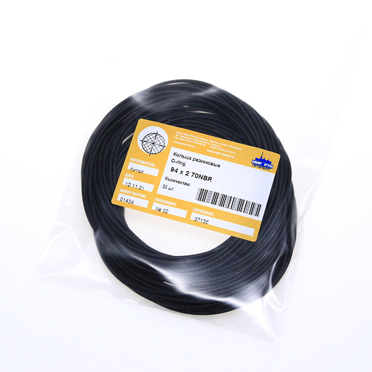 Кольца резиновые уплотнительные (O-ring) 94х2 70NBR (упаковка 100 шт. ±5%)