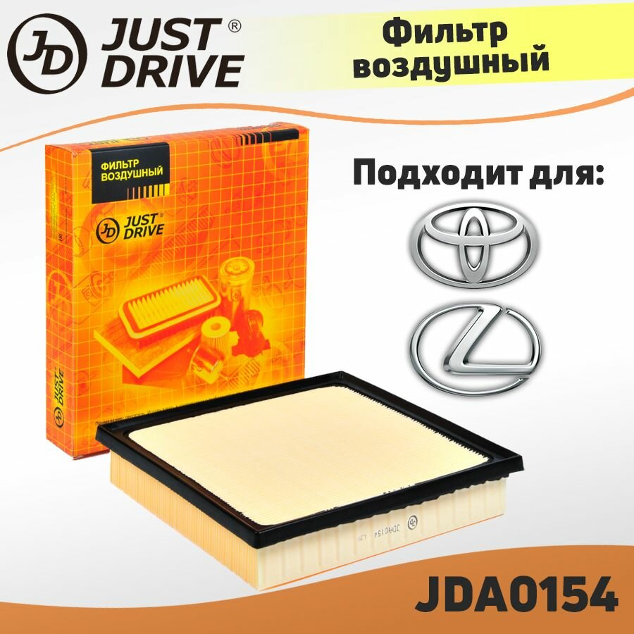 Фильтр воздушный для Toyota Camry 17- / RAV 4 18- / Highlander / Lexus ES 18-; Тойота Камри Рав4 Хайлендер, Лексус