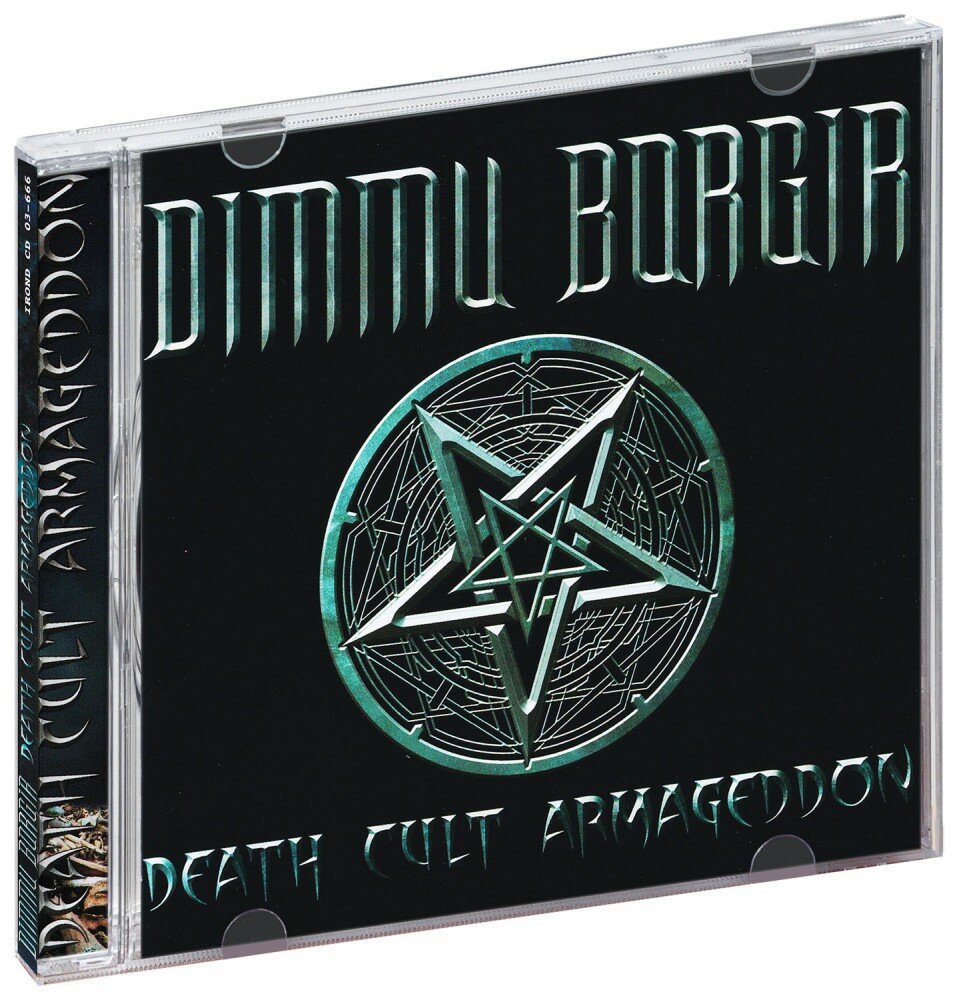 Dimmu Borgir. Death Cult Armageddon (CD) (СД диск, CD Box, Россия)