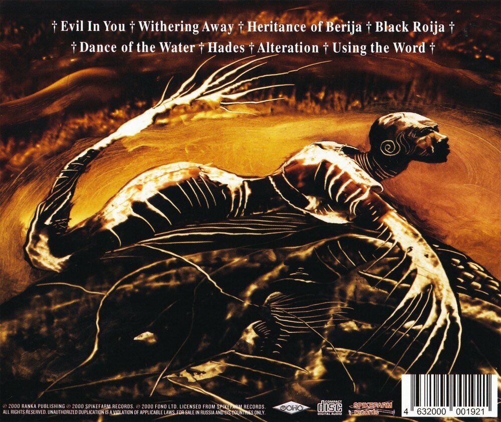 Kalmah. Swamplord (CD) (СД диск, CD Box, Россия, Fono LTD, Рок и Альтернатива) — фото 1