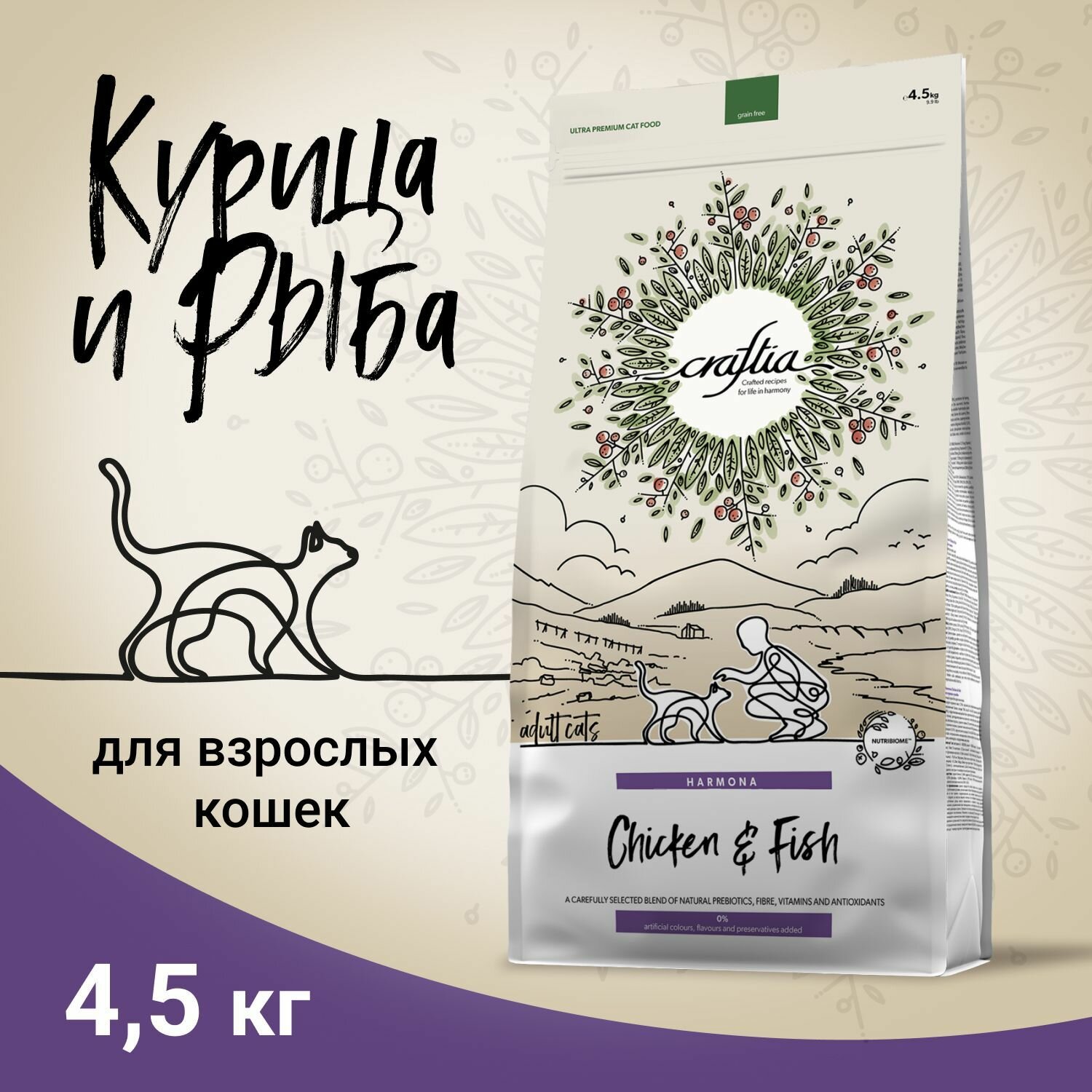 Сухой корм CRAFTIA HARMONA для взрослых кошек из курицы и рыбы 4,5 кг
