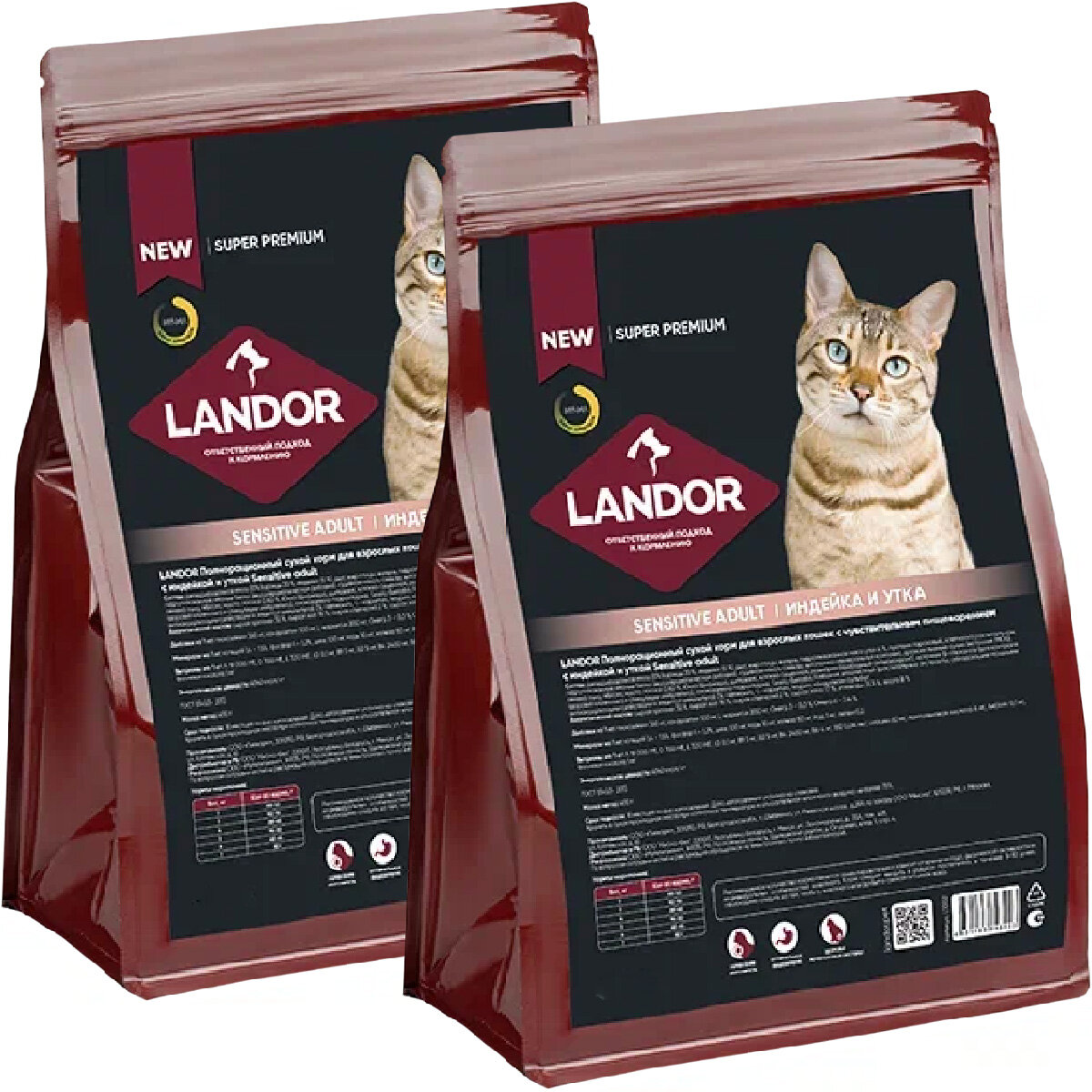 LANDOR CAT ADULT SENSITIVE для взрослых кошек с чувствительным пищеварением с индейкой и уткой (0,4 + 0,4 кг)