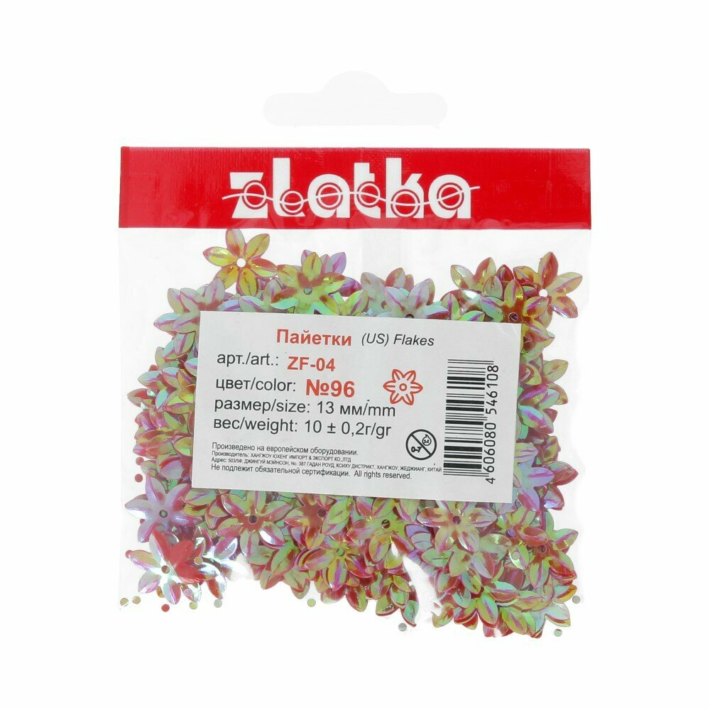 Пайетки Zlatka россыпью ZF-04 13 мм 13 мм 5х10 г №096 красный