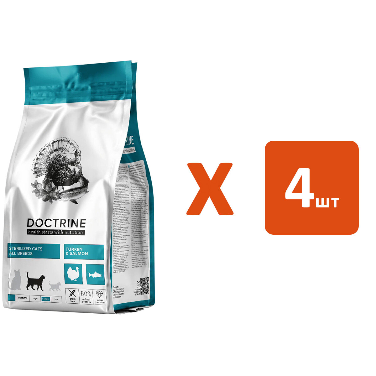 DOCTRINE CAT STERILISED TURKEY & SALMON беззерновой для взрослых кастрированных котов и стерилизованных кошек с индейкой и лососем (3 кг х 4 шт)