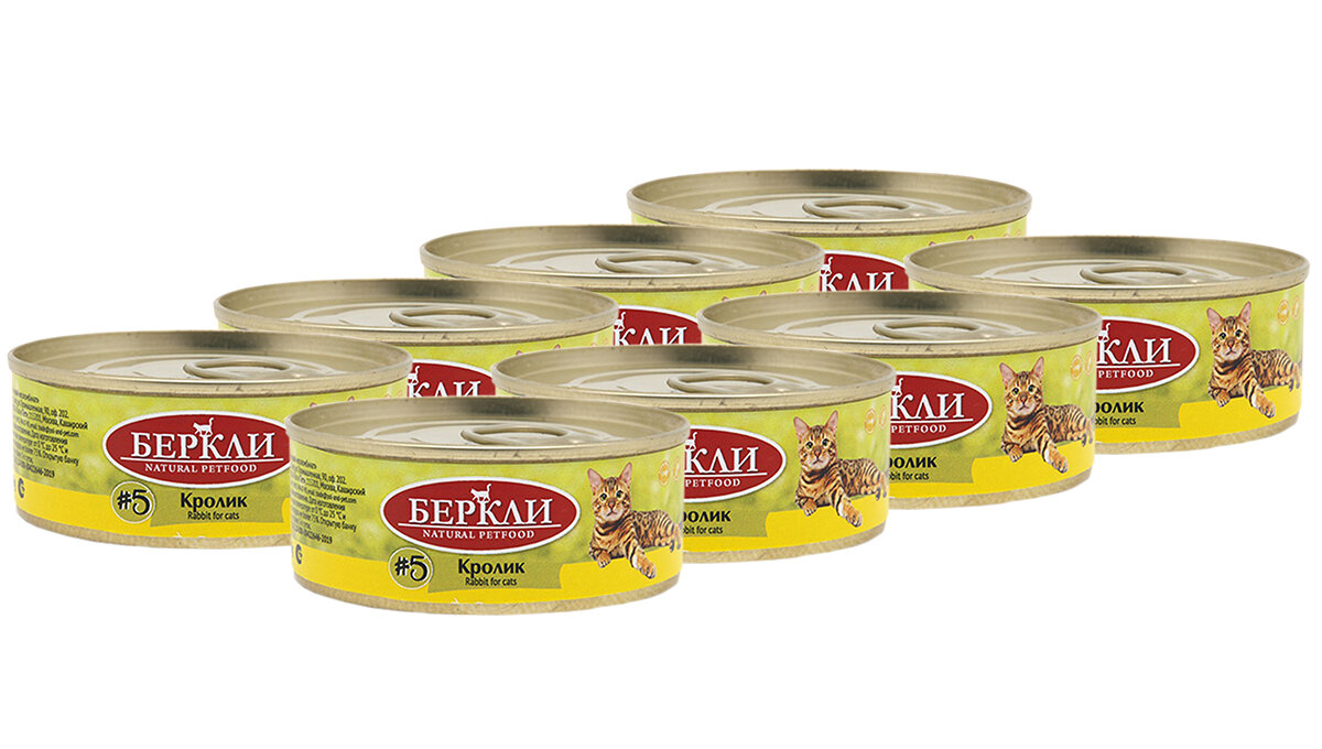 Беркли № 4 для кошек и котят с индейкой (100 гр х 8 шт)