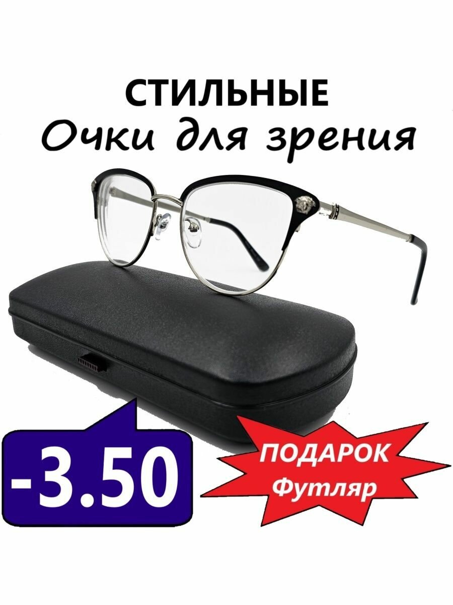 Очки для зрения FABIA MONTI FM384 C2 -3.50