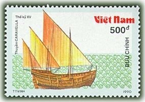 (1990-081) Марка Вьетнам "Каравелла 15 век" Парусные суда III