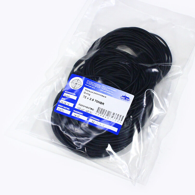 Кольца резиновые уплотнительные (O-ring) 72х2.5 70NBR (упаковка 100 шт. ±5%)