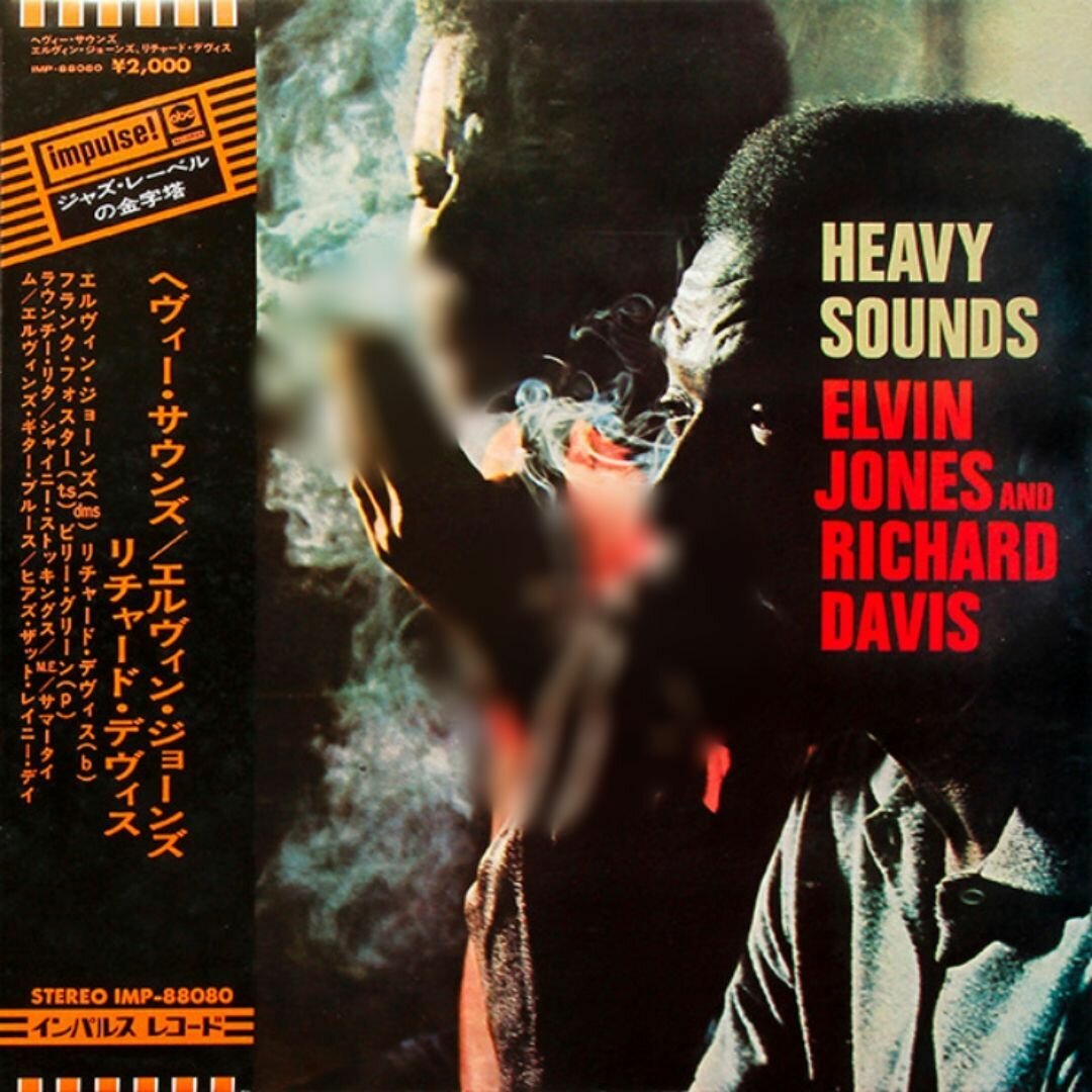 Виниловая пластинка Elvin Jones And Richard Davis - Heavy Sоundsl (Япония) LР