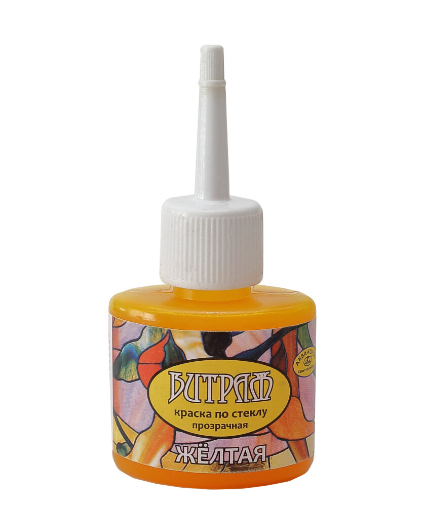 Витражные краски "Аква-колор" 25 мл К3422 жёлтая