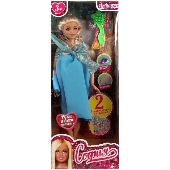 Кукла София беременная, 29 см