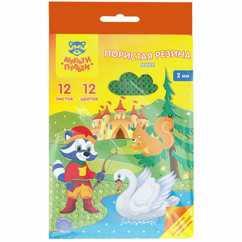 Цветная пористая резина (пенка EVA) Мульти-Пульти, А4, 12л, 12цв, 2мм, микс, "Енот в волшебном мире", 318382