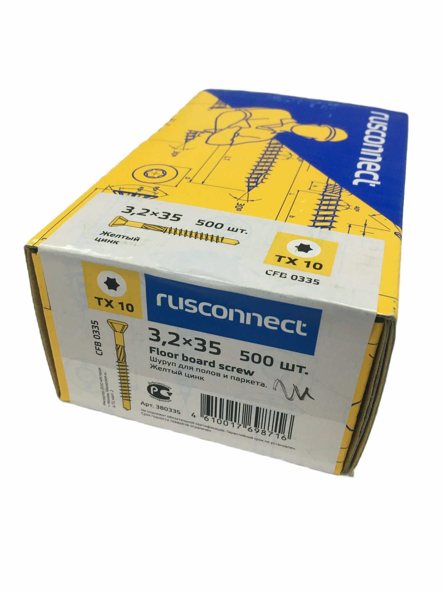 Саморез для массивной доски и паркета Rusconnect 3,2х35 мм желтый (500 шт.)