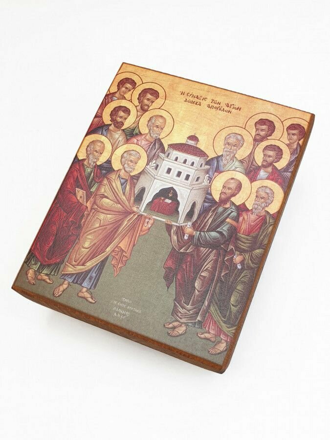 Икона Собор Апостолов 15х19 см