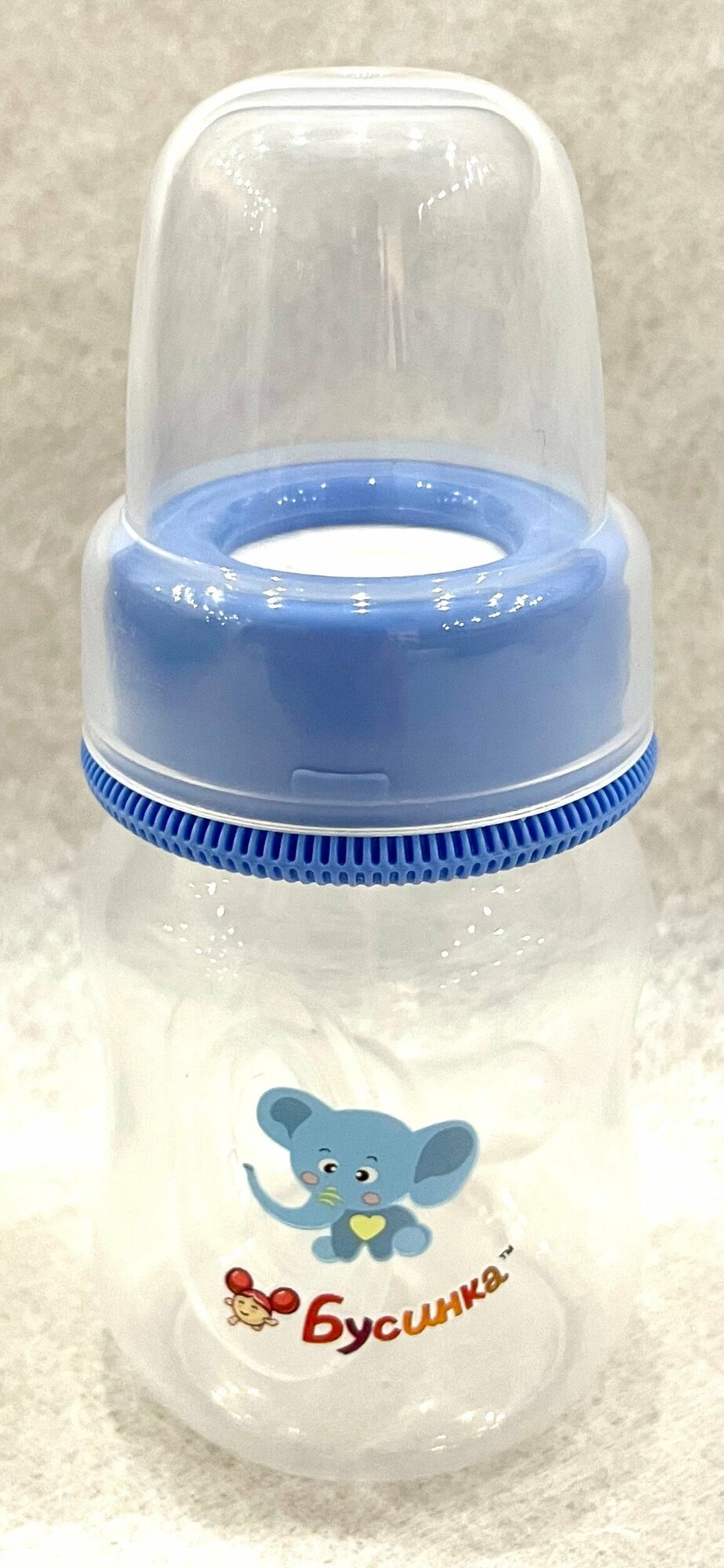 Бутылочка 70 мл 1125 синяя