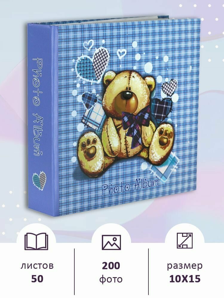 "Фотоальбoм Арт-НН" - 200 фoтографий 10*15см, 50 л, 2 кармaна, детский, цвет голубой