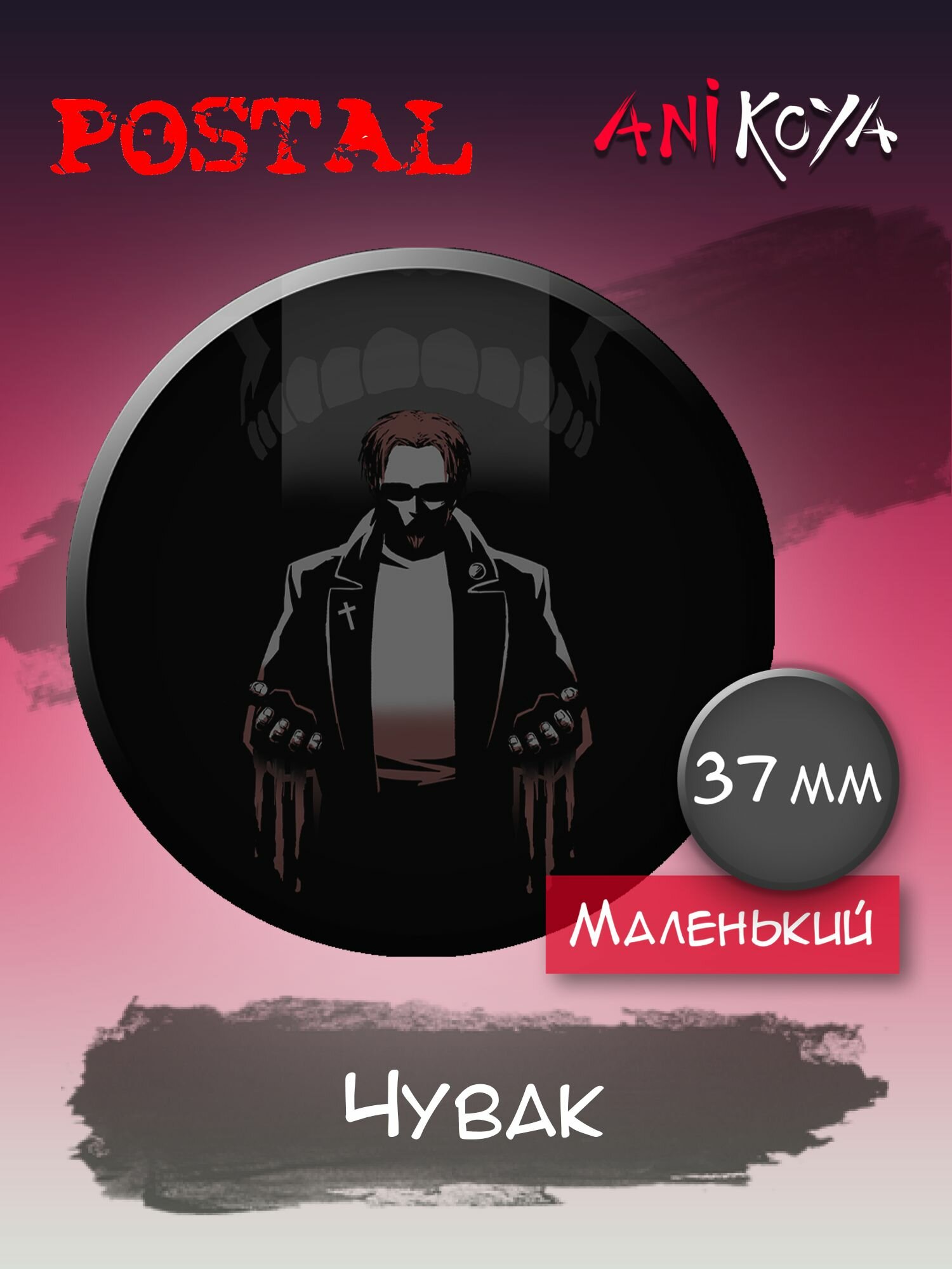 Значок AniKoya