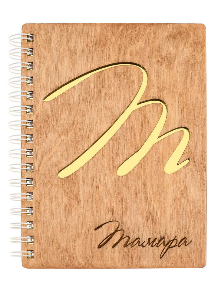 Деревянный подарочный блокнот с именем Тамара — именной подарок жене, любимой, девушке, коллеге, маме