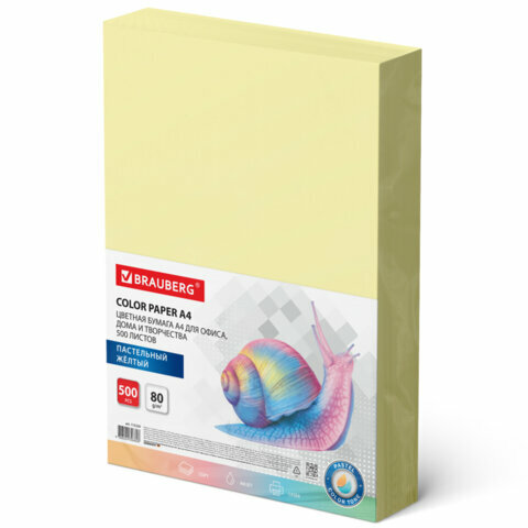 Бумага цветная BRAUBERG, А4, 80 г/м2, 500 л, пастель, желтая, для офисной техники, х